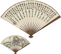 Lin Shu and Gu Linshi | Artnet